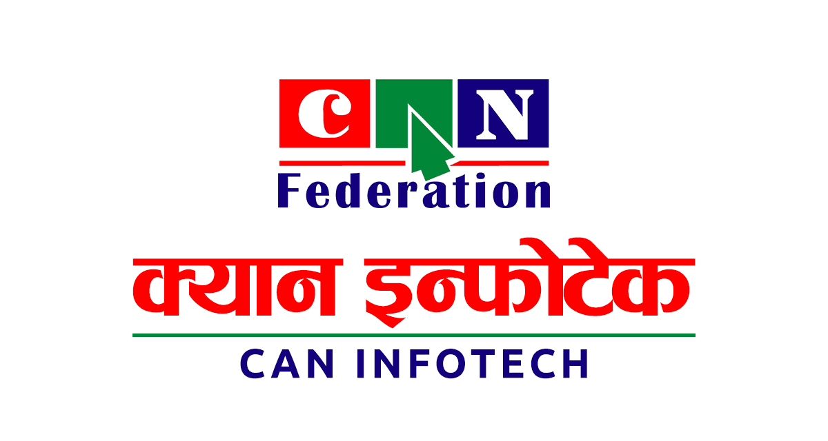 भाेलीबाट क्यान मेला शुरु, अत्याधुनिक प्रविधि खाेज्नेलाई सुवर्ण अवसर ...